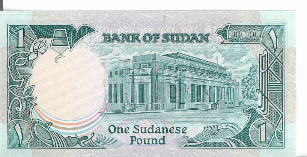 P 32- SUDAO 1 SUDANESE POUND 1985 FE – Numismático